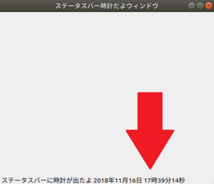 なんてQtなPyQt(pyqt5のインストール/グラフ作成) | Tech ブログ | サーバ運用保守・運用監視なら JIG-SAW OPS