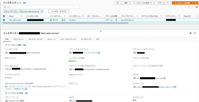 PythonとBoto3を使用して、AWSのインフラ構築を自動化してみた | Tech ブログ | サーバ運用保守・運用監視なら JIG-SAW OPS