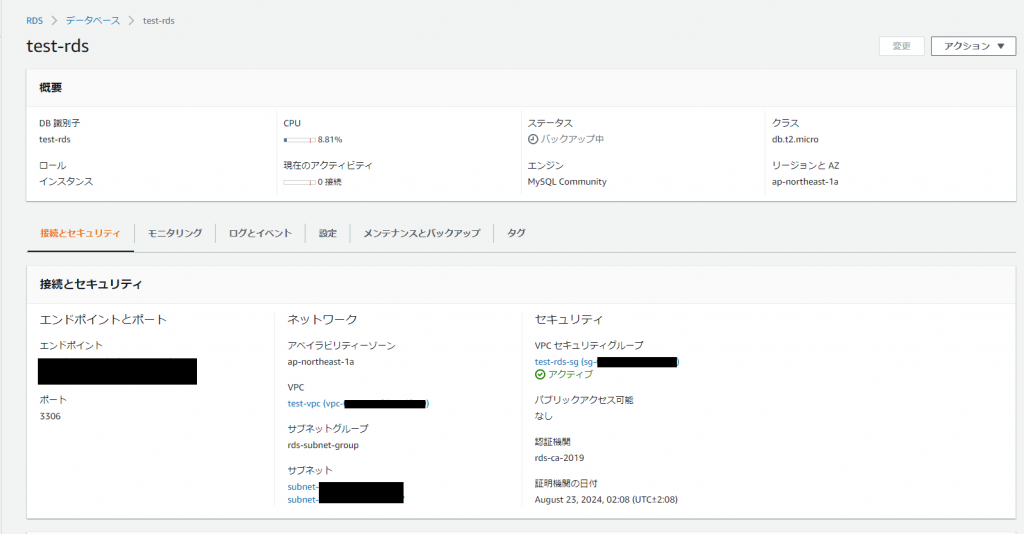 PythonとBoto3を使用して、AWSのインフラ構築を自動化してみた | Tech ブログ | サーバ運用保守・運用監視なら JIG-SAW OPS