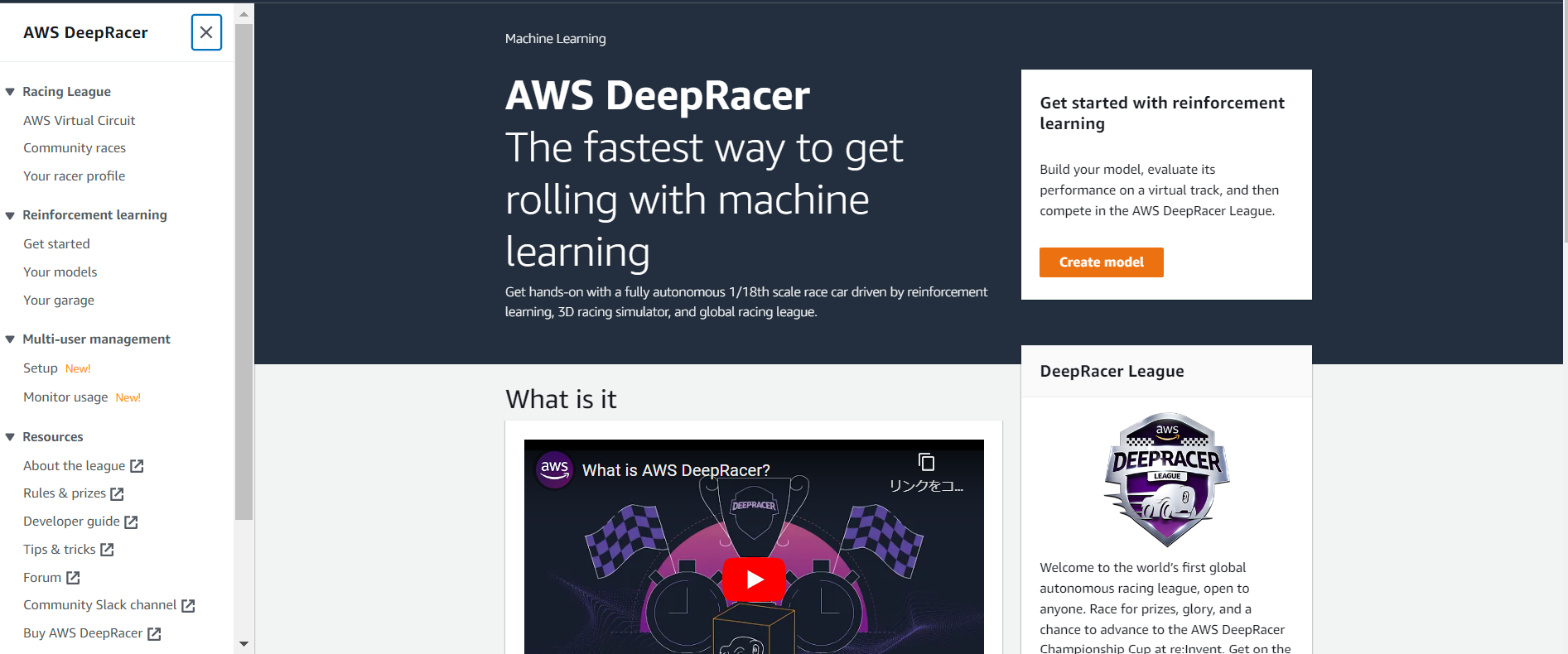 【AWS re:Invent2022】実践！AWS DeepRacer！ | Tech ブログ | サーバ運用保守・運用監視なら JIG-SAW OPS