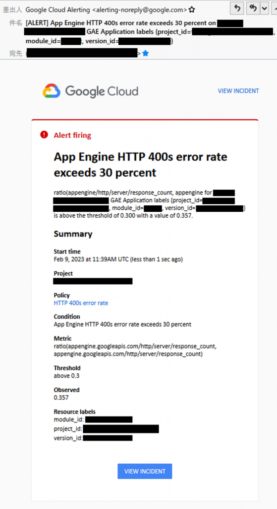 Google App Engine（GAE）で作成したサービスのアクセスエラー率を可視化・アラート通知する方法 | Tech ブログ | サーバ運用保守・運用監視なら JIG-SAW OPS