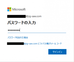 手軽に利用できるMicrosoft Azureサンドボックス環境の活用 | Tech ブログ | サーバ運用保守・運用監視なら JIG-SAW OPS