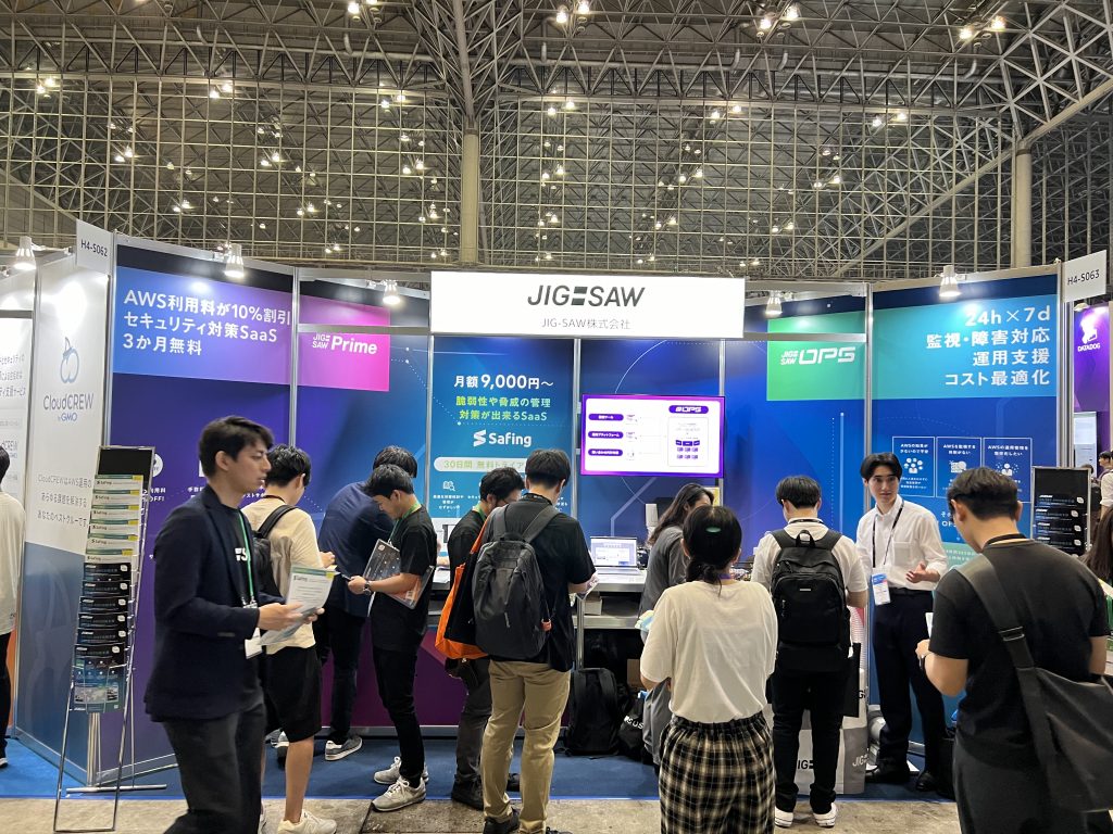【AWS Summit 2024】JIG-SAW展示ブース出展中です！ | Tech ブログ | サーバ運用保守・運用監視なら JIG-SAW OPS