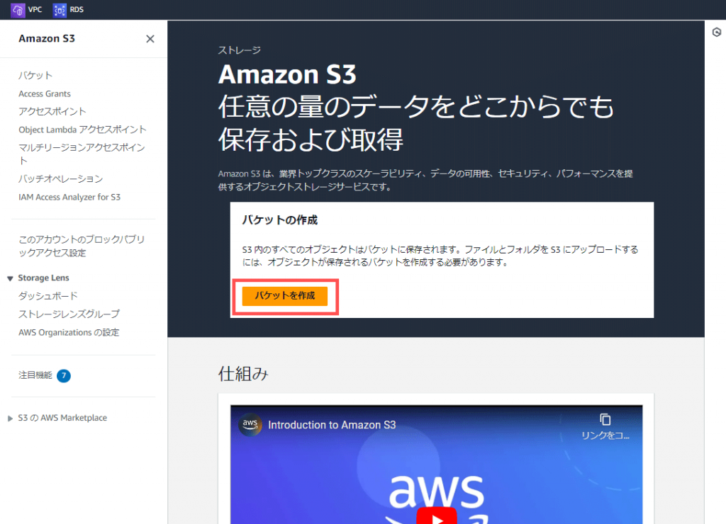 【AWS実践】Amazon AthenaとQuickSightで統計データをお手軽分析！ | Tech ブログ | サーバ運用保守・運用監視 ...