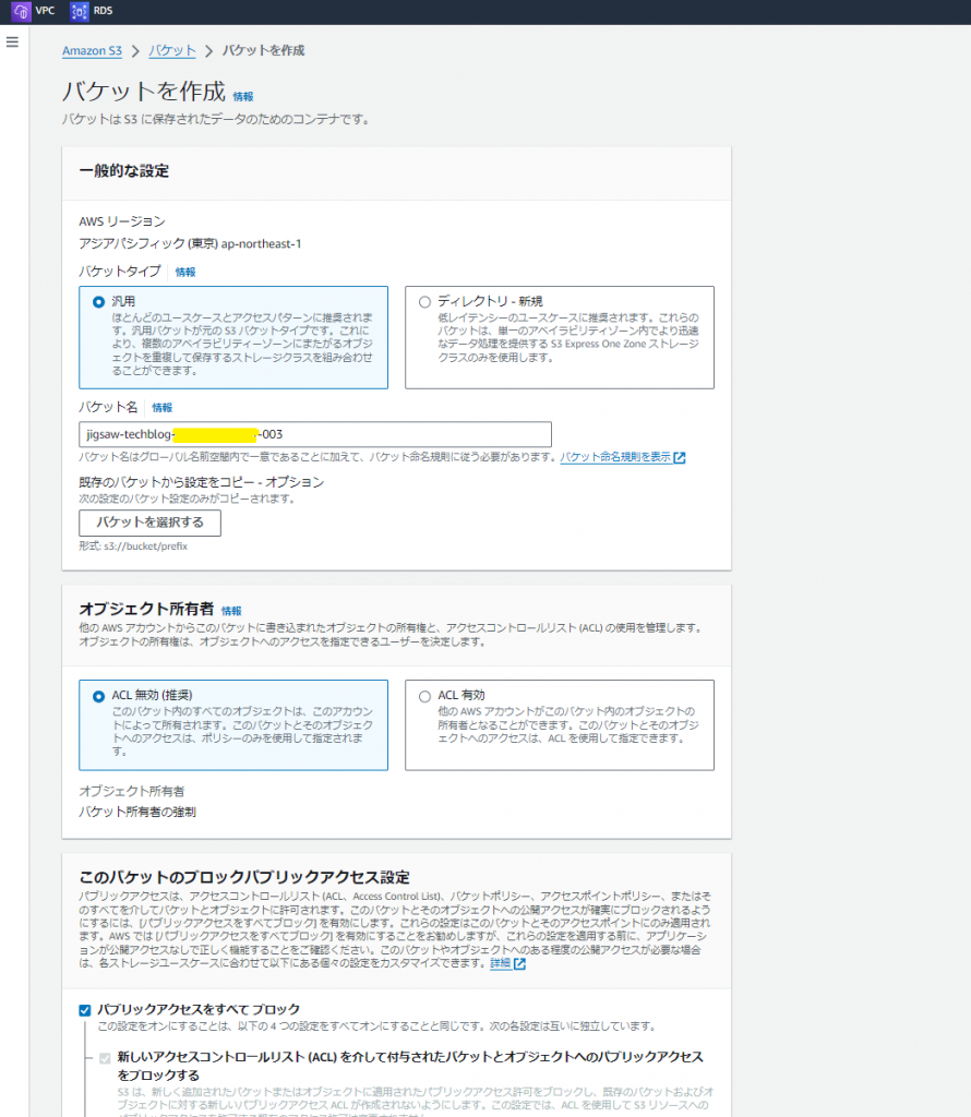 【AWS実践】Amazon AthenaとQuickSightで統計データをお手軽分析！ | Tech ブログ | サーバ運用保守・運用監視 ...