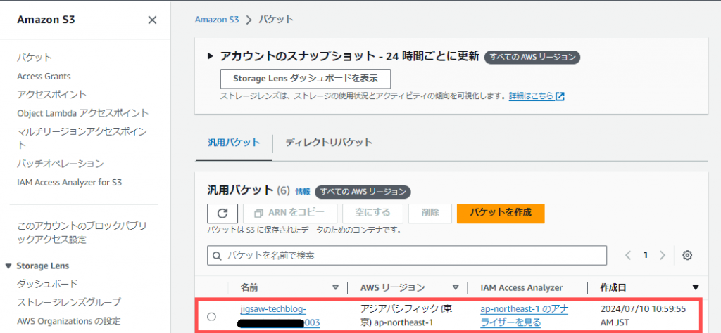 【AWS実践】Amazon AthenaとQuickSightで統計データをお手軽分析！ | Tech ブログ | サーバ運用保守・運用監視 ...